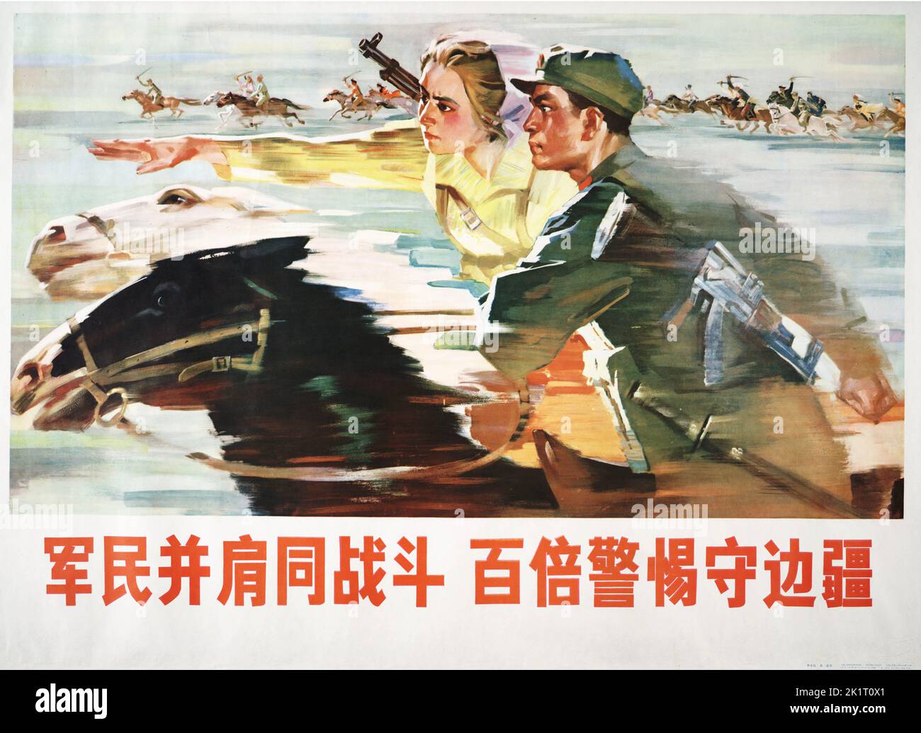 Be exceptionally vigilant protecting the border regions. Museum ...