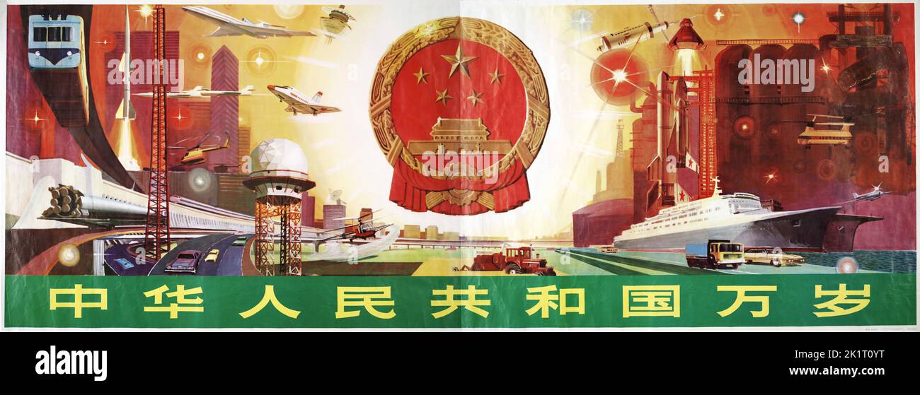 Long live the People's Republic of China. Museum: PRIVATE COLLECTION ...