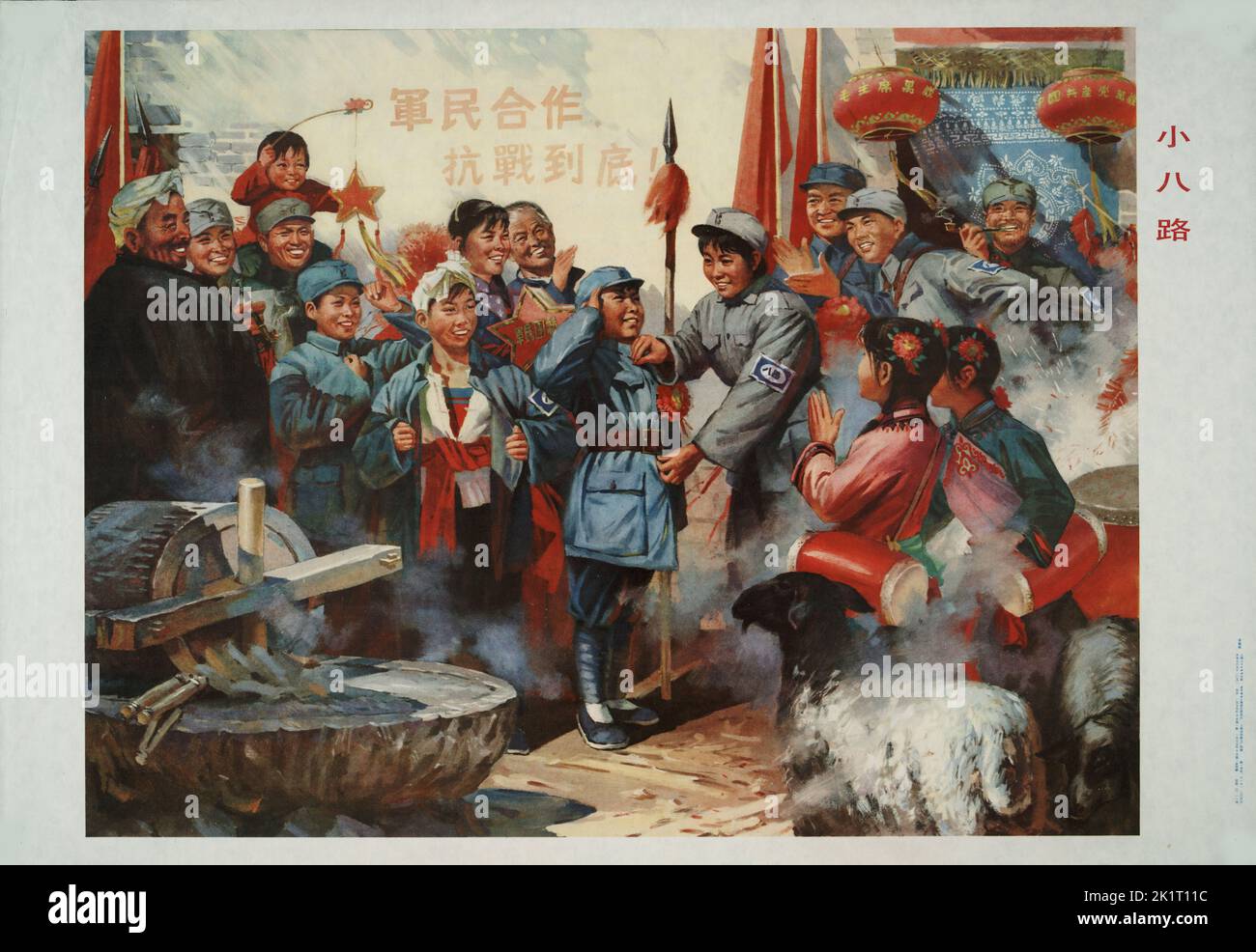 Little Soldat of the Eighth Route Army. Museum: PRIVATE COLLECTION ...