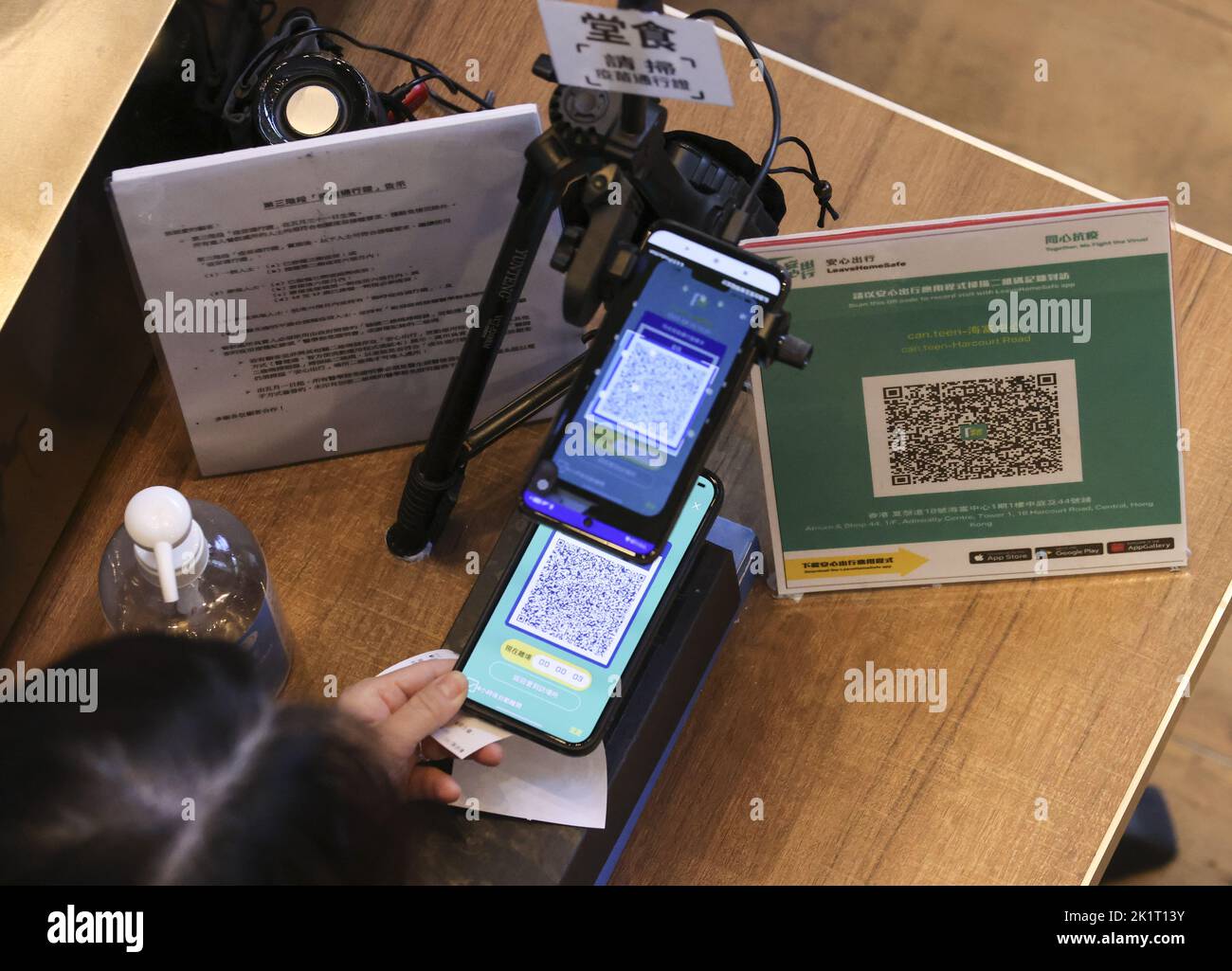 Customers using LeaveHomeSafe app before going to restaurants during ...