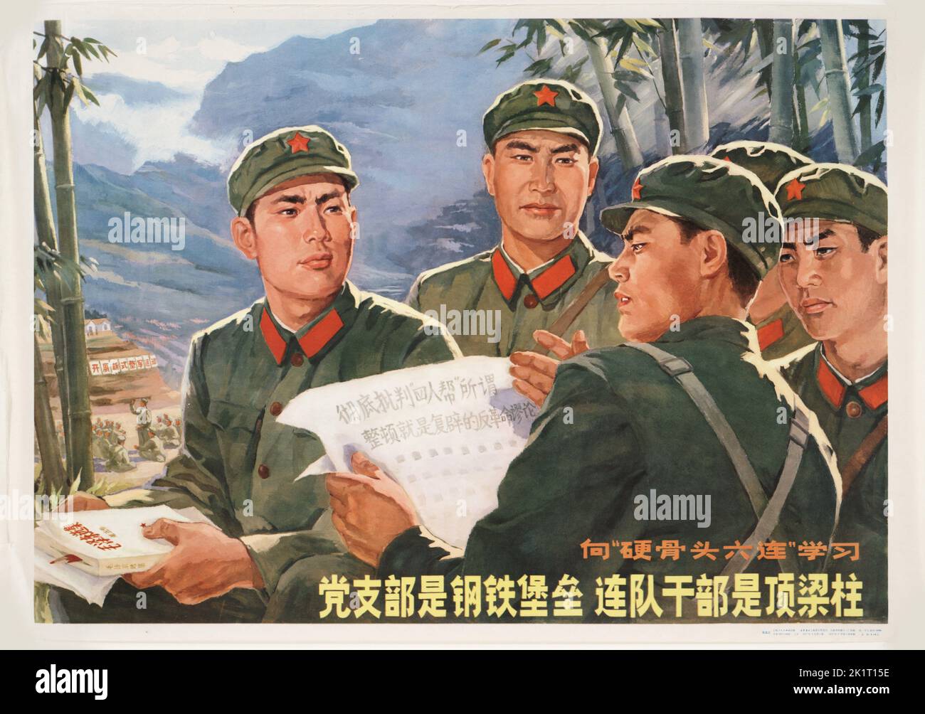 Hard-boned Sixth Company: The Party branch is a barricade of steel ...