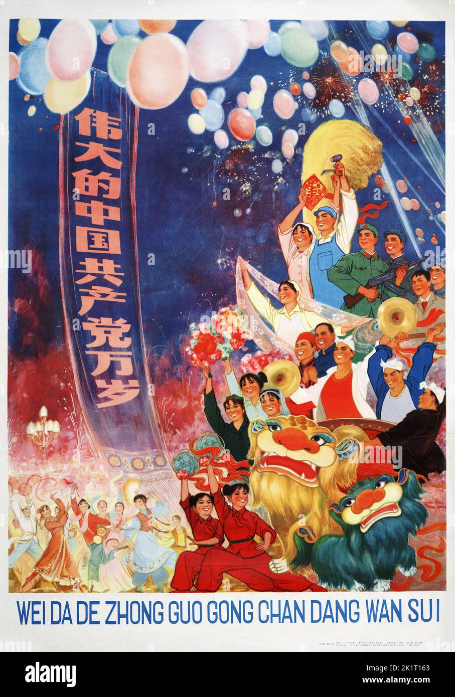 Long live the great leader Chairman Mao and the great Chinese Communist ...