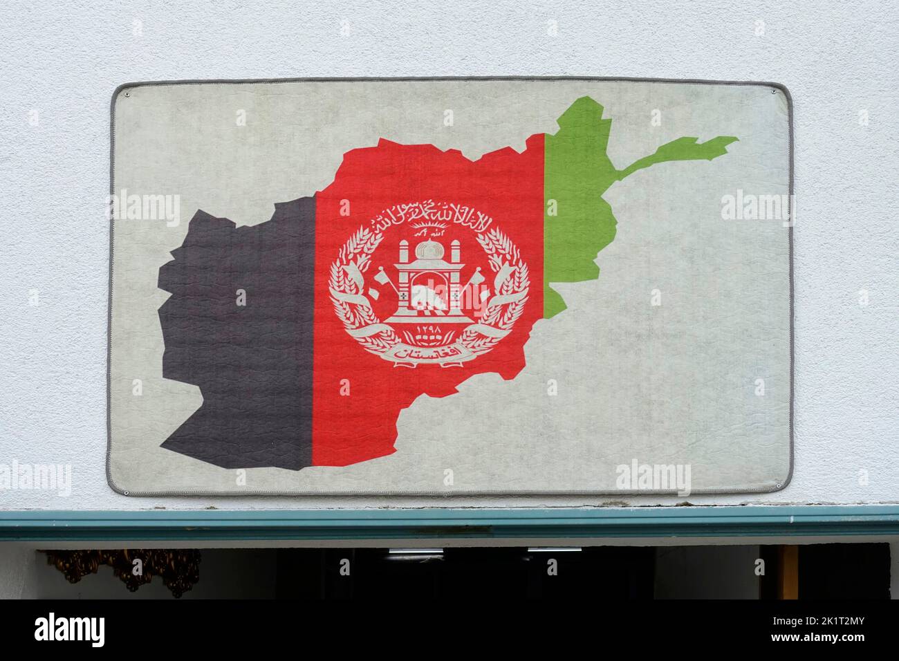 Pakistani emblem hi-res stock photography and images - Alamy