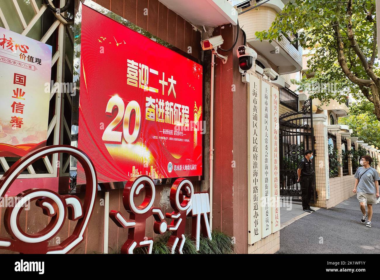 SHANGHAI, CHINA - SEPTEMBER 20, 2022 - A citizen passes by an LED ...