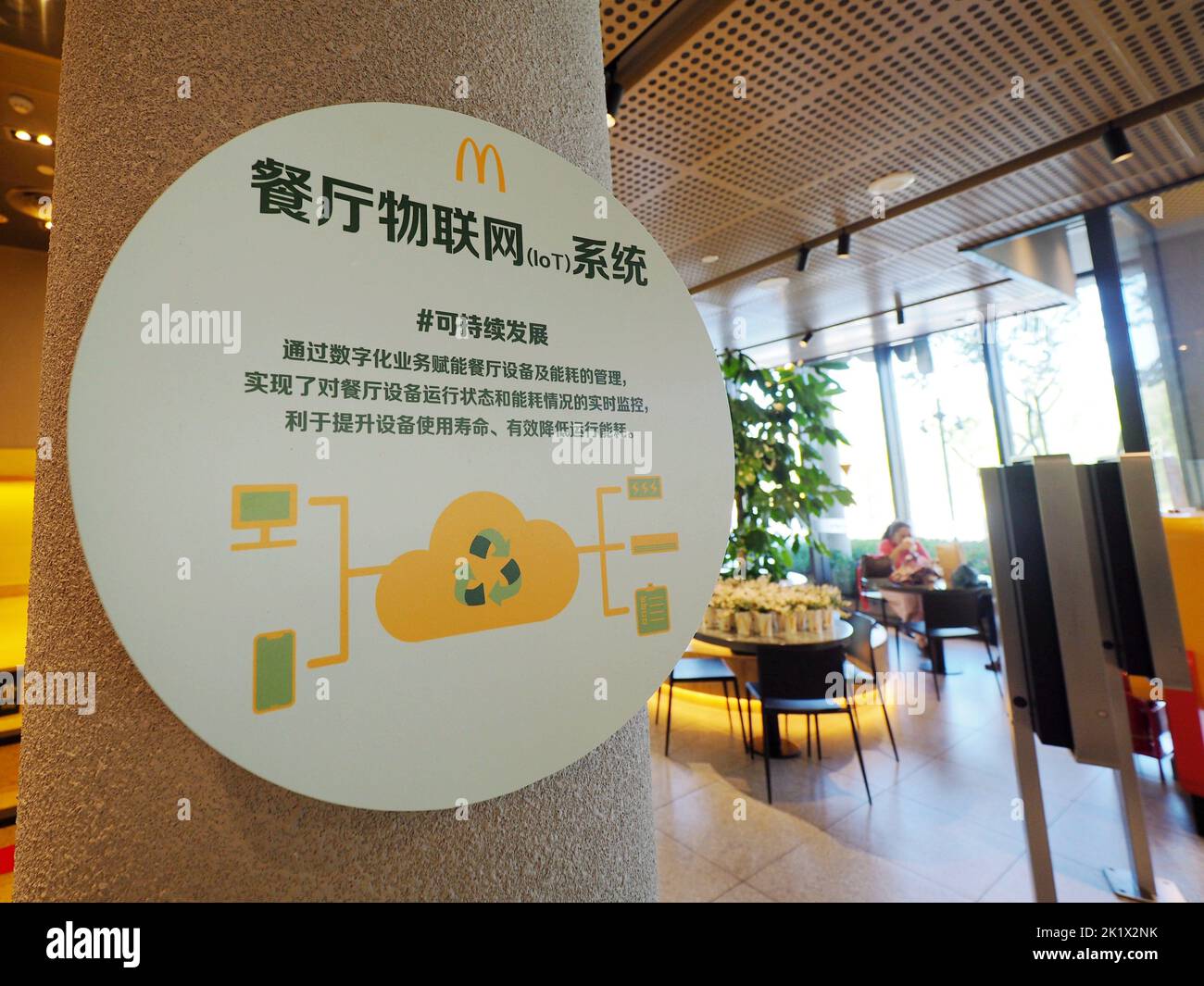 BEIJING, CHINA - SEPTEMBER 21, 2022 - A presentation of the restaurant ...