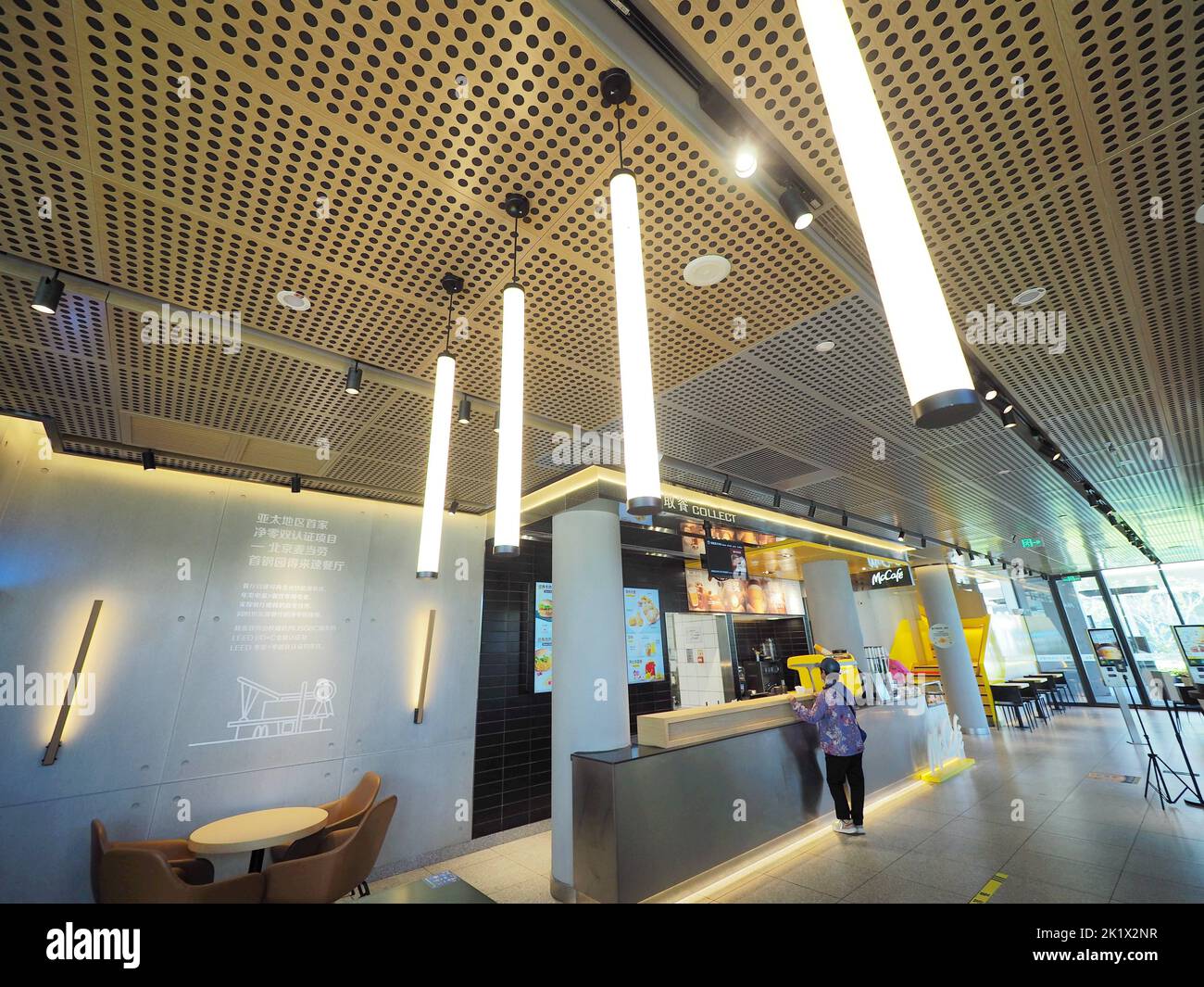 BEIJING, CHINA - SEPTEMBER 21, 2022 - McDonald's Shougang Garden ...