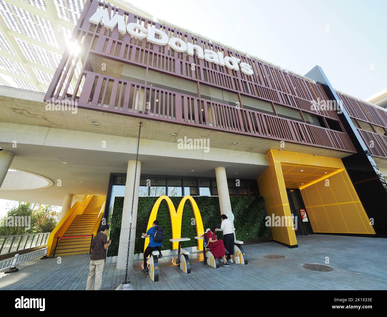 BEIJING, CHINA - SEPTEMBER 21, 2022 - McDonald's Shougang Garden ...