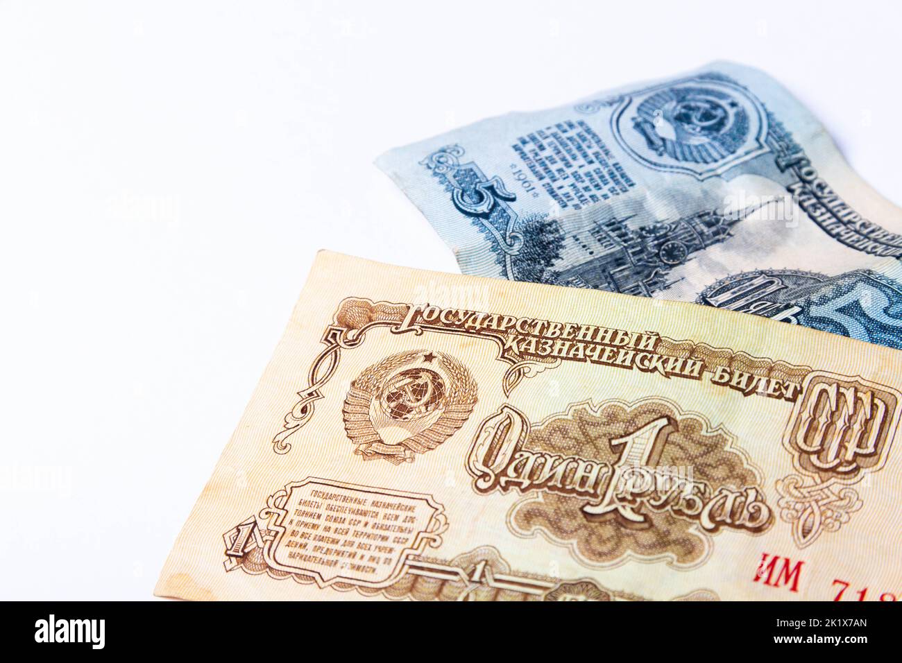 Soviet money. Old banknotes of Russia. Money fund. Treasury note backed ...