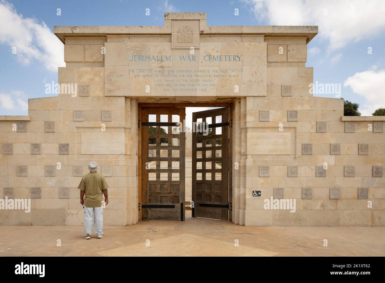 the entrance to the British war cemetery at mount Scopus, Jerusalem ...