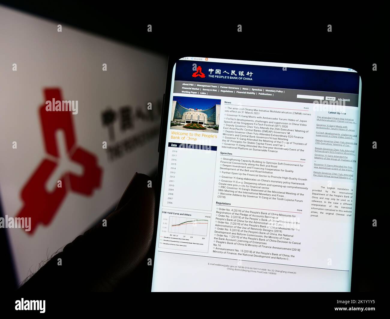 Rmb logo hi-res stock photography and images - Alamy