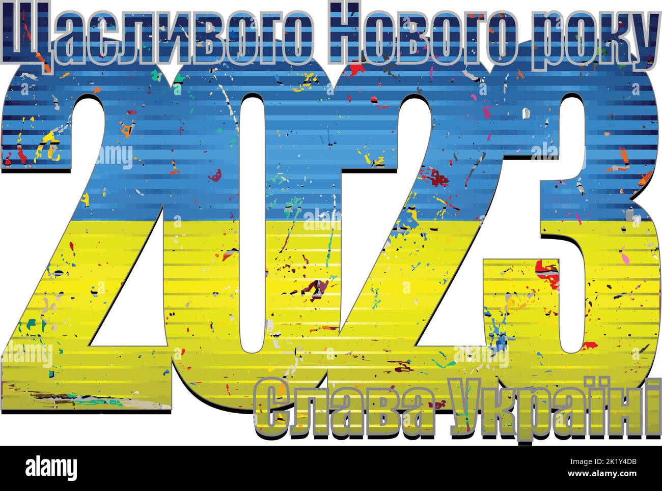 Happy New Year 2023 with Ukraine flag inside - Illustration, 2023 HAPPY ...