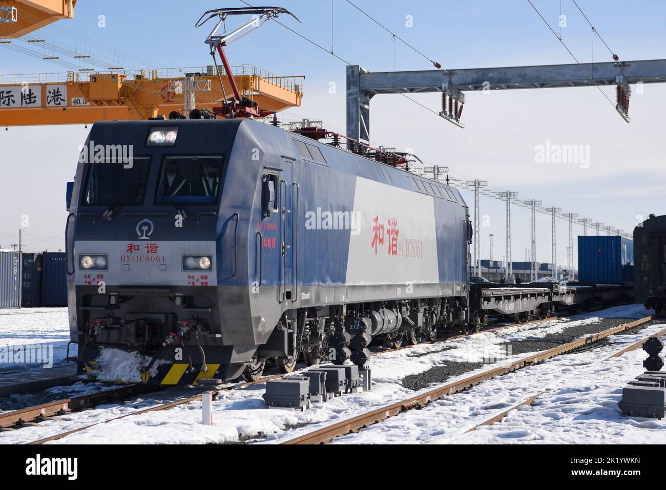 Urumqi china railway hi-res stock photography and images - Alamy