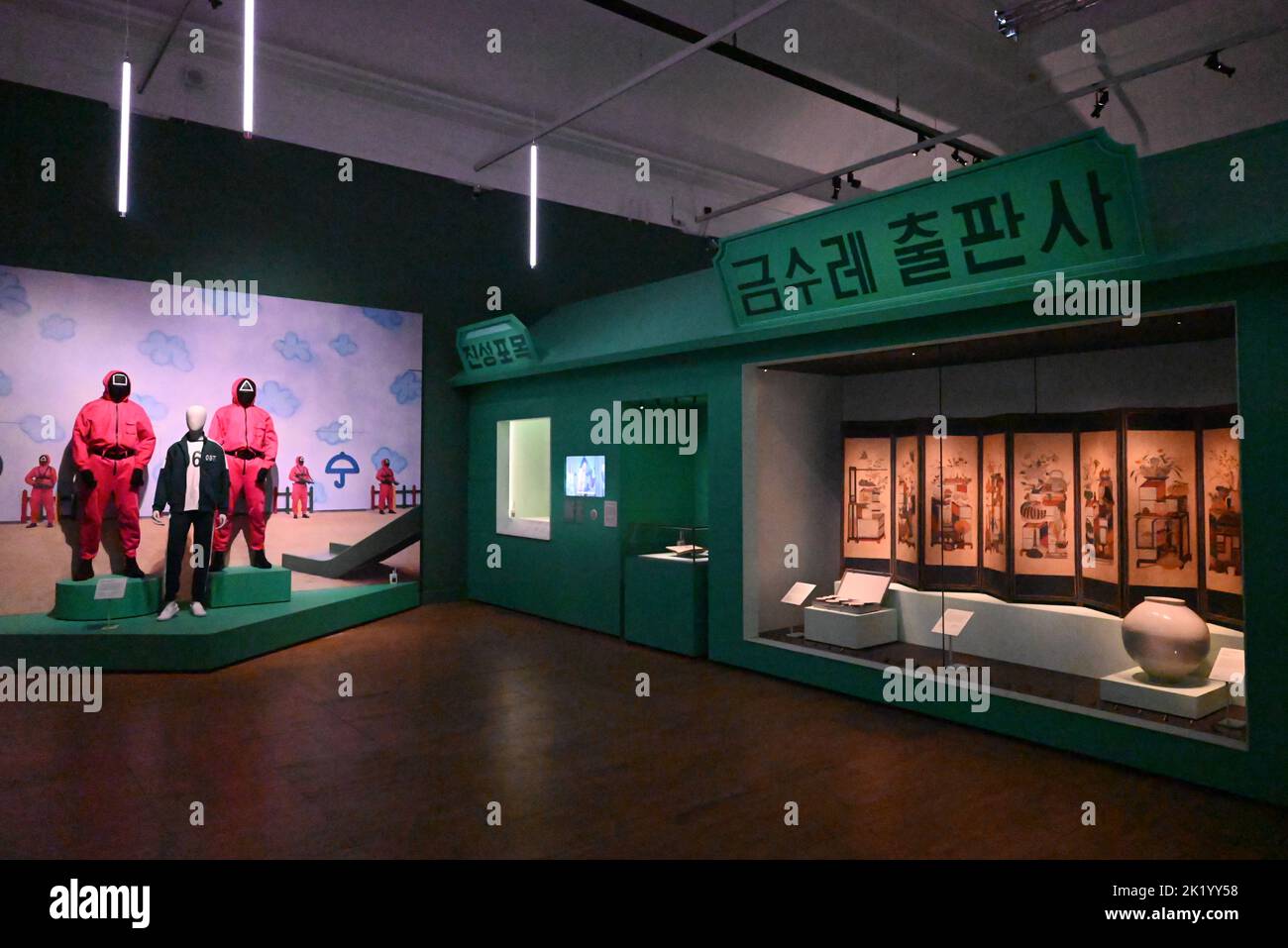 Hallyu ! The Korean Wave (24 September 2022 -25 June 2023 ) vam.ac.uk ...