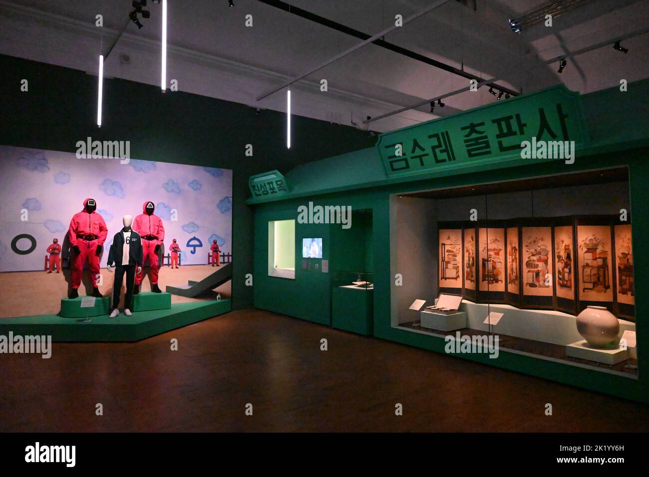 Hallyu ! The Korean Wave (24 September 2022 -25 June 2023 ) vam.ac.uk ...