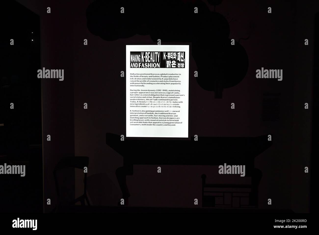 Squid game exhibition hi-res stock photography and images - Alamy