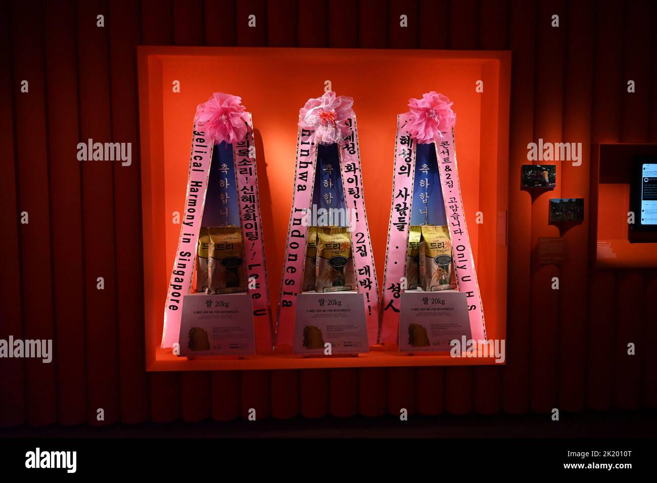 Hallyu ! The Korean Wave (24 September 2022 -25 June 2023 ) vam.ac.uk ...