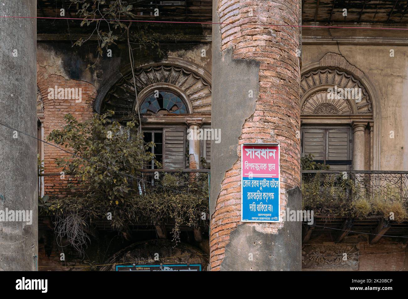 Andul rajbarhi hi-res stock photography and images - Alamy