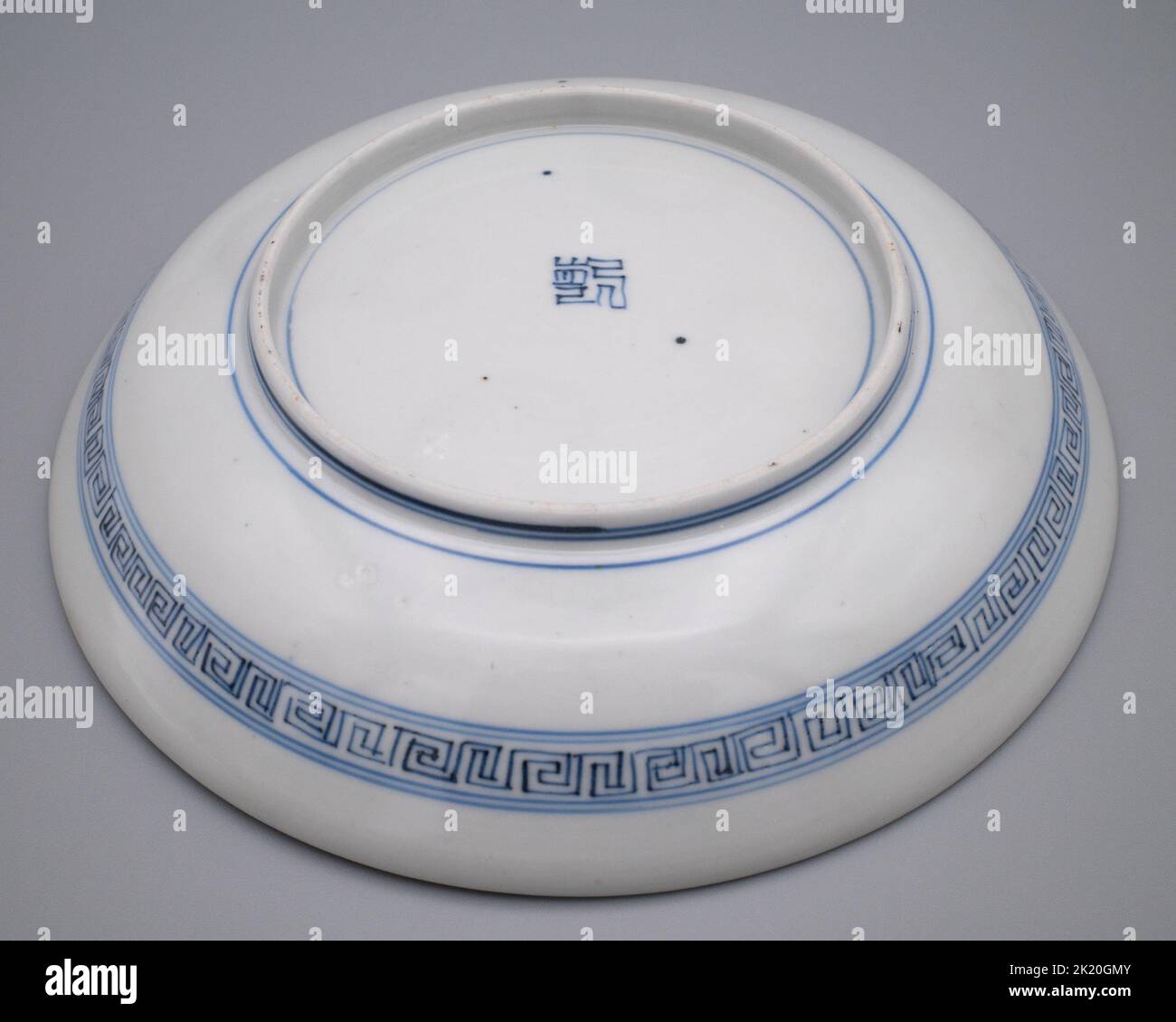 Japanese ken mark hi-res stock photography and images - Alamy