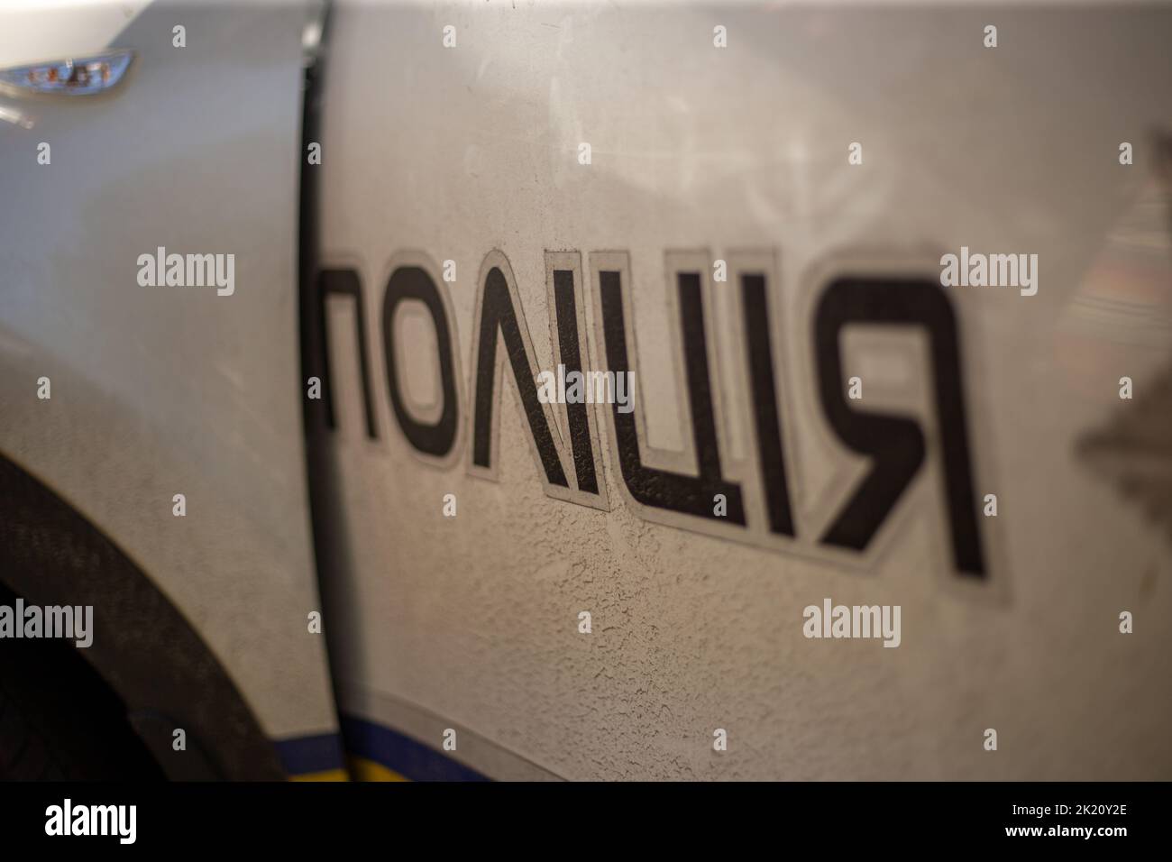 Ukrainian police car with sign Police in ukrainian language Stock Photo ...