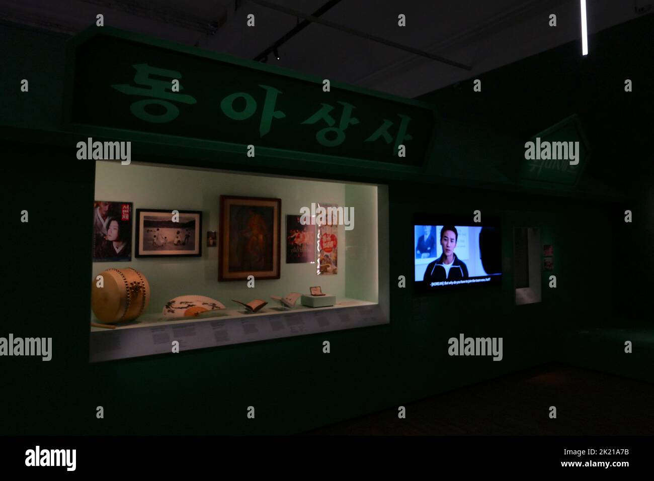 Hallyu ! The Korean Wave (24 September 2022 -25 June 2023 ) vam.ac.uk ...