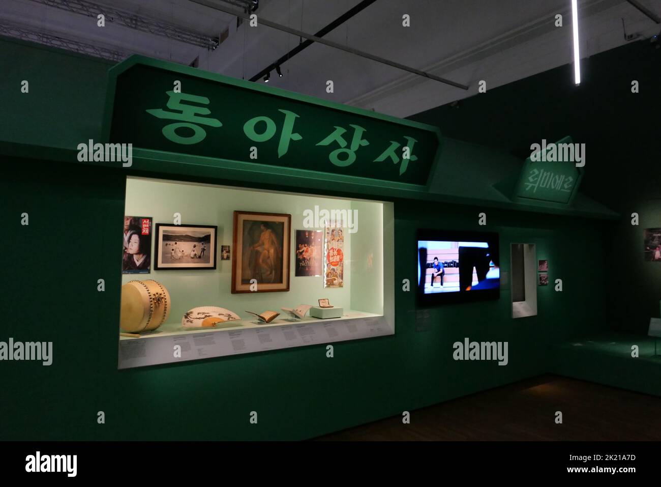 Hallyu ! The Korean Wave (24 September 2022 -25 June 2023 ) vam.ac.uk ...