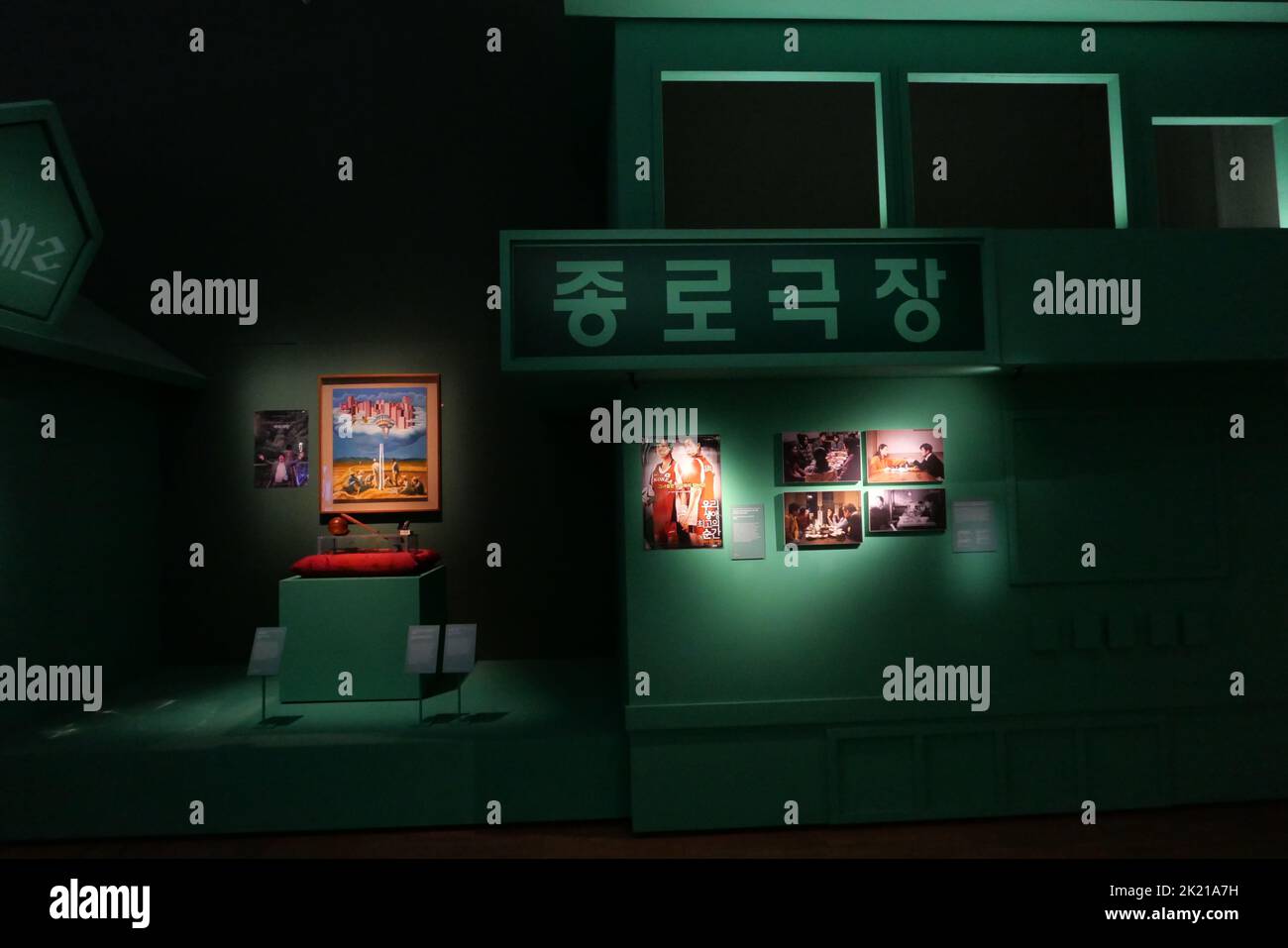 Hallyu ! The Korean Wave (24 September 2022 -25 June 2023 ) vam.ac.uk ...