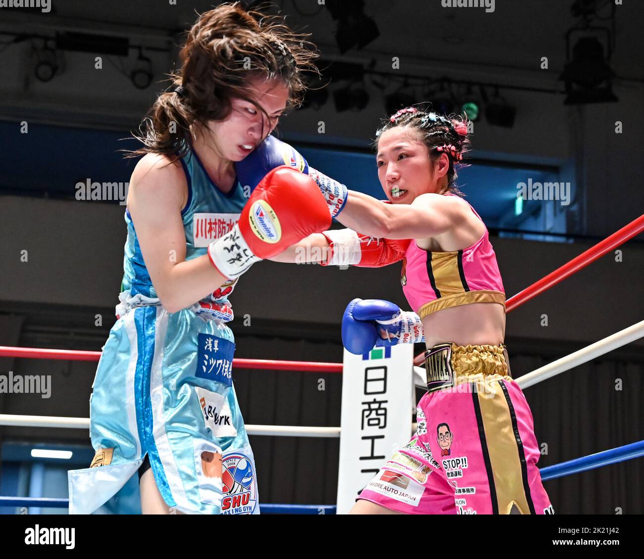 Tokyo, Japan. 1st Sep, 2022. Yuko Kuroki (blue gloves) hits Nanae Suzuki (red gloves) in the ...