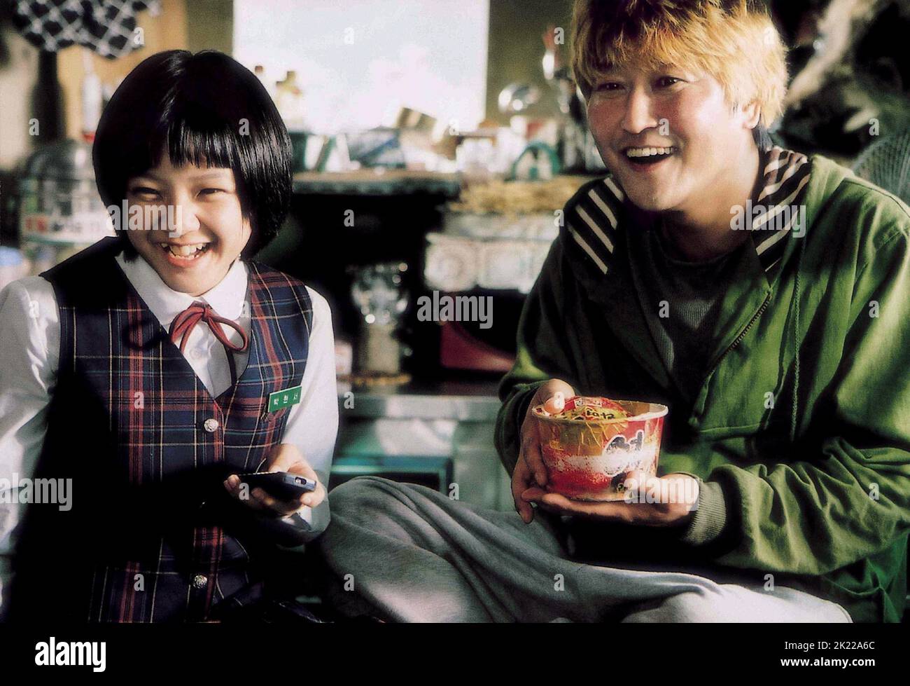 SONG,BAE, THE HOST, 2006 Stock Photo - Alamy