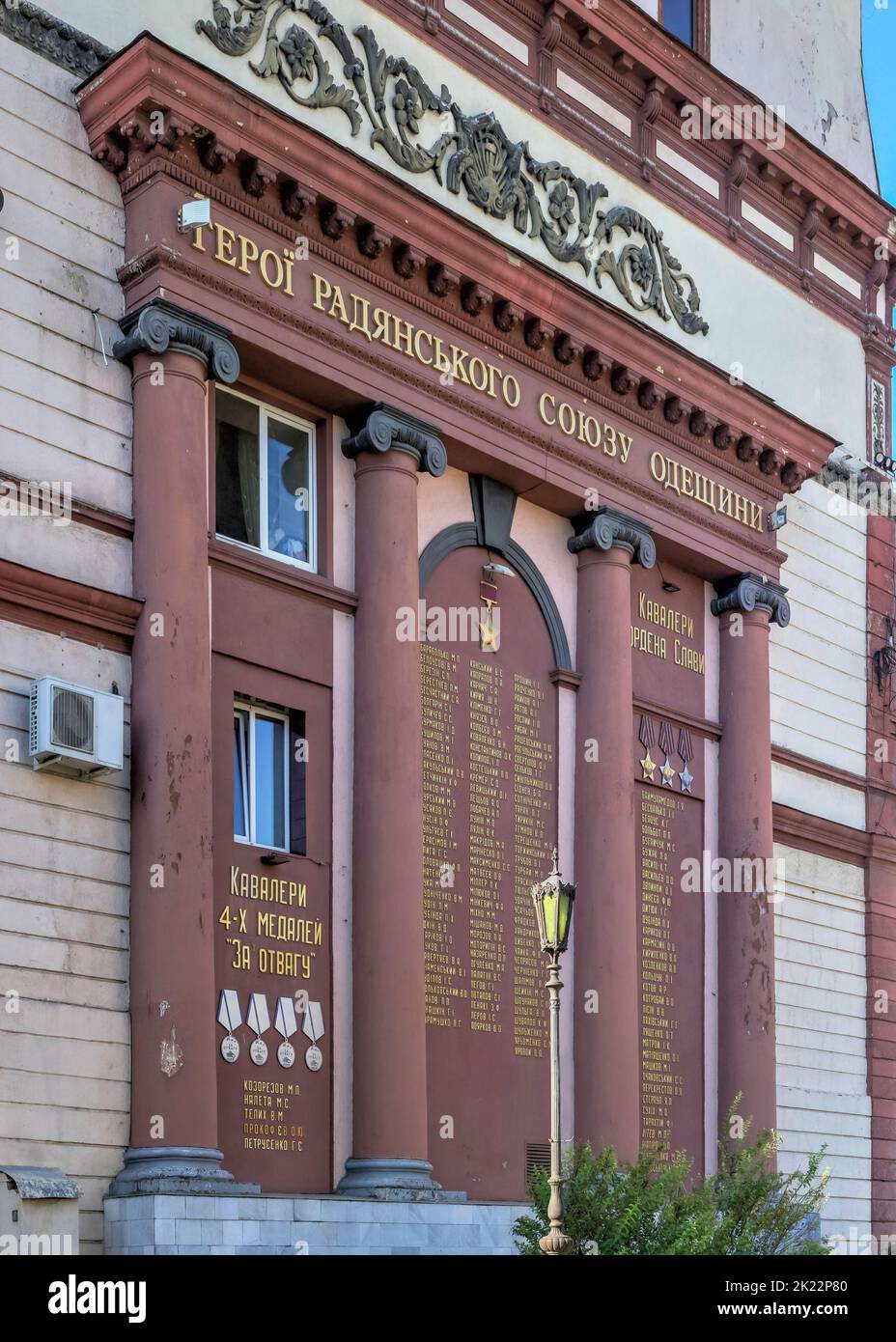 Odessa, Ukraine 04.09.2022. The wall with the names of Heroes of the ...