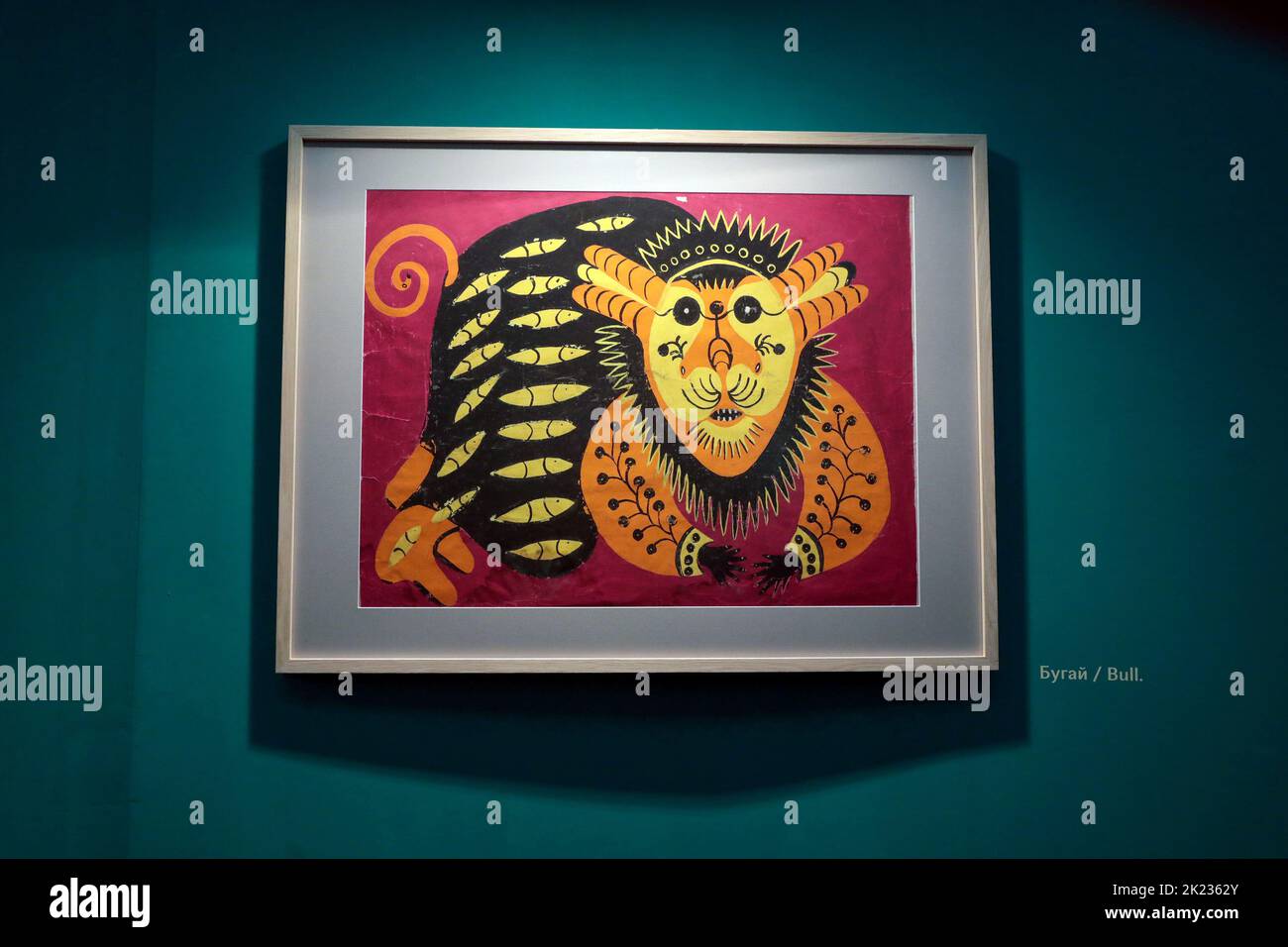 KYIV, UKRAINE - SEPTEMBER 21, 2022 - The 'Bull' artwork is on display ...