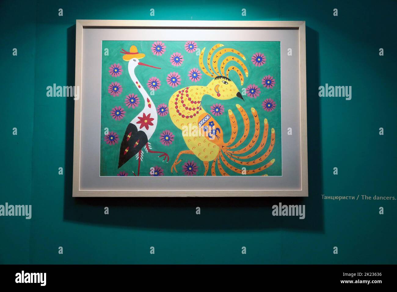 KYIV, UKRAINE - SEPTEMBER 21, 2022 - 'The dancers' artwork is on ...