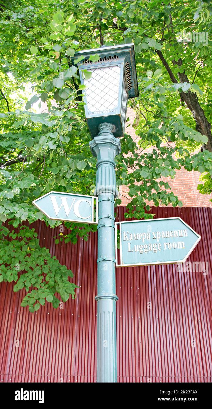 Russian poster lighting hi-res stock photography and images - Alamy