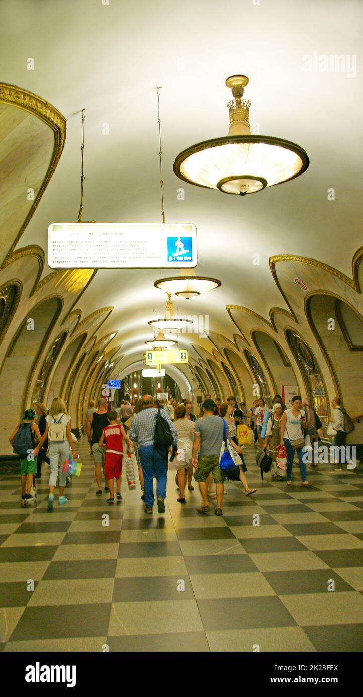 Moscow subway station in the Russian Federation, Russia Stock Photo - Alamy