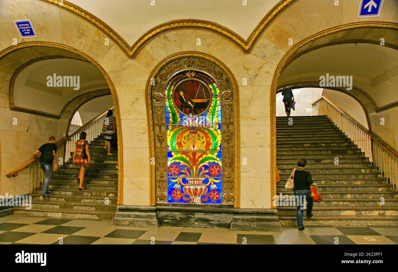 Moscow subway tunnel lighting hi-res stock photography and images - Alamy