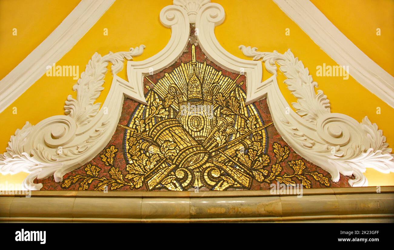 Ornate engraving on a wall of the Moscow underground, Russian ...