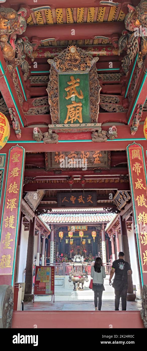 Wu Temple, Tainan - Mar 16, 2022 : The soft and undulating roof of the ...