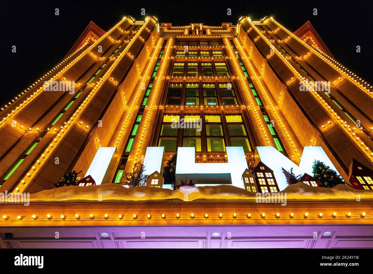 Facade of the central department store Tsum with Christmas illumination ...