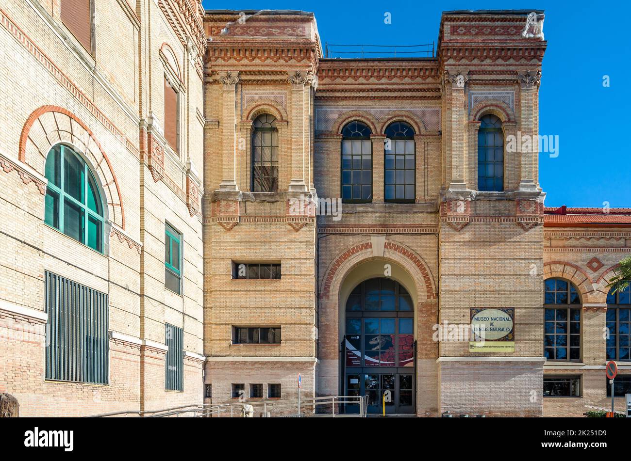 MADRID, SPAIN - JANUARY 12, 2022: Facade of The National Museum of ...