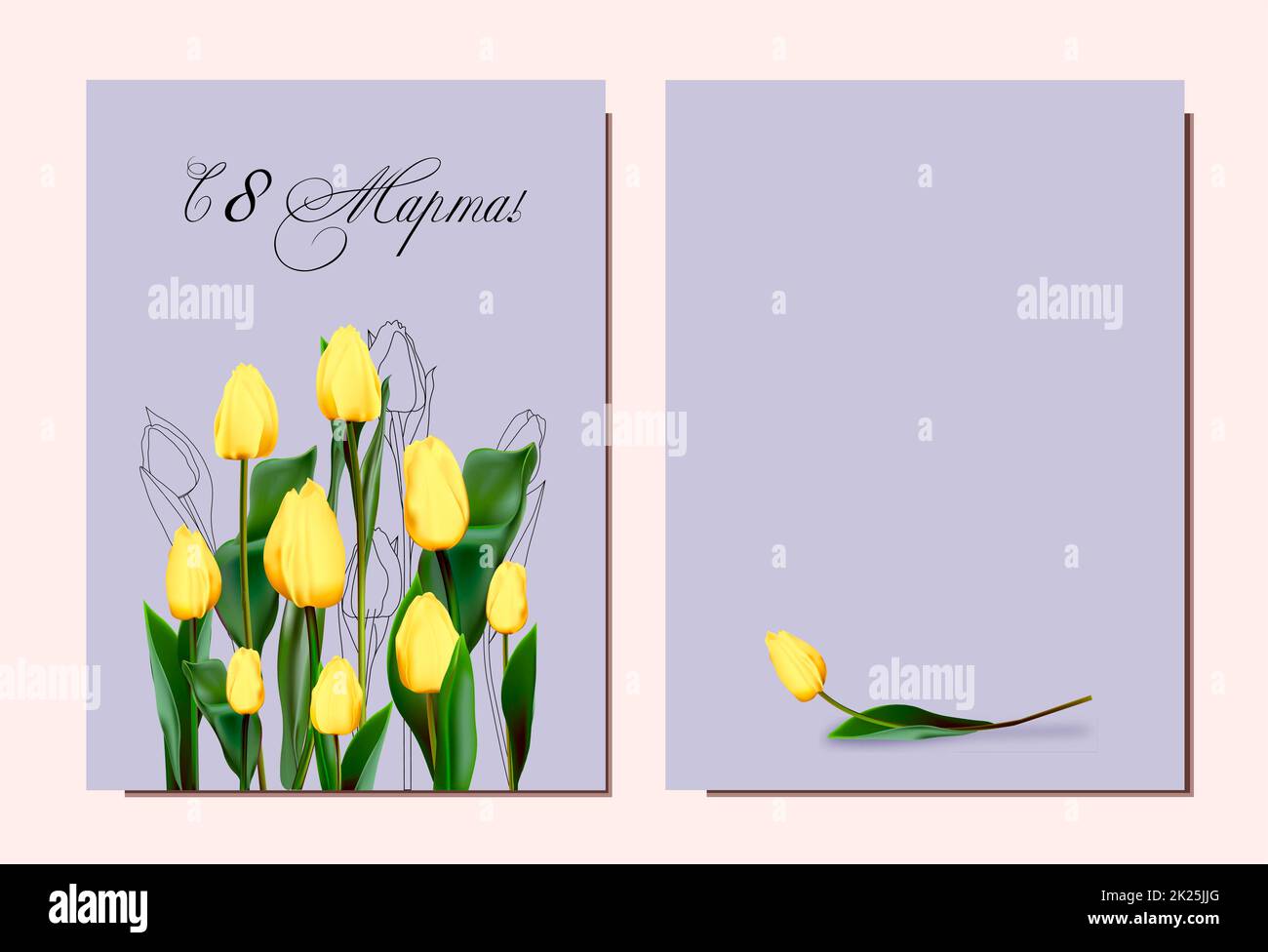 Mothers day congratulatory flyer. Modern digital greeting card ...