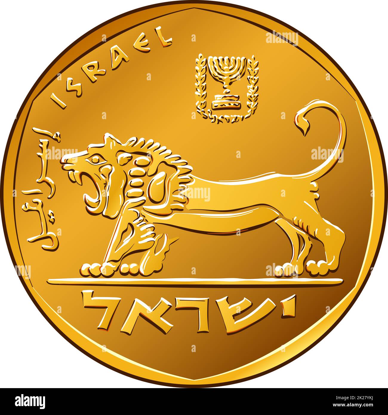 Vector Israeli money 5 Lirot coin Stock Photo - Alamy