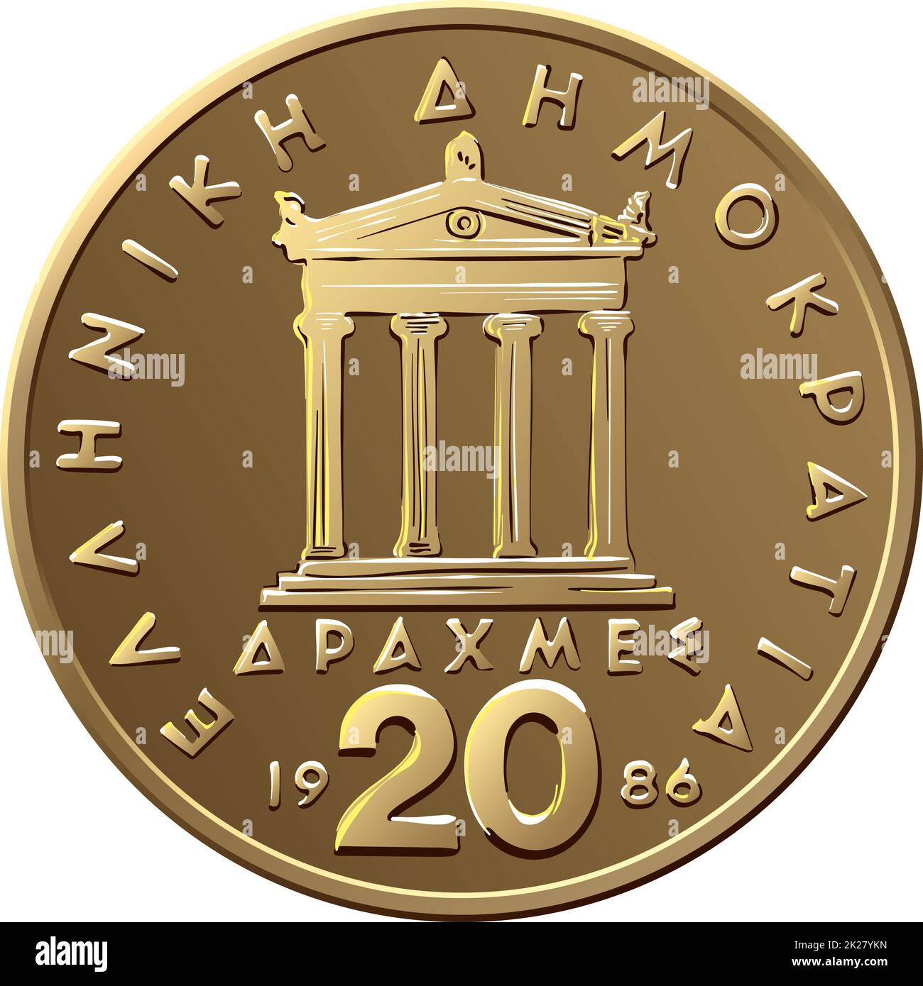 Greek Gold Coin 20 Drachmas Parthenon Stock Photo Alamy