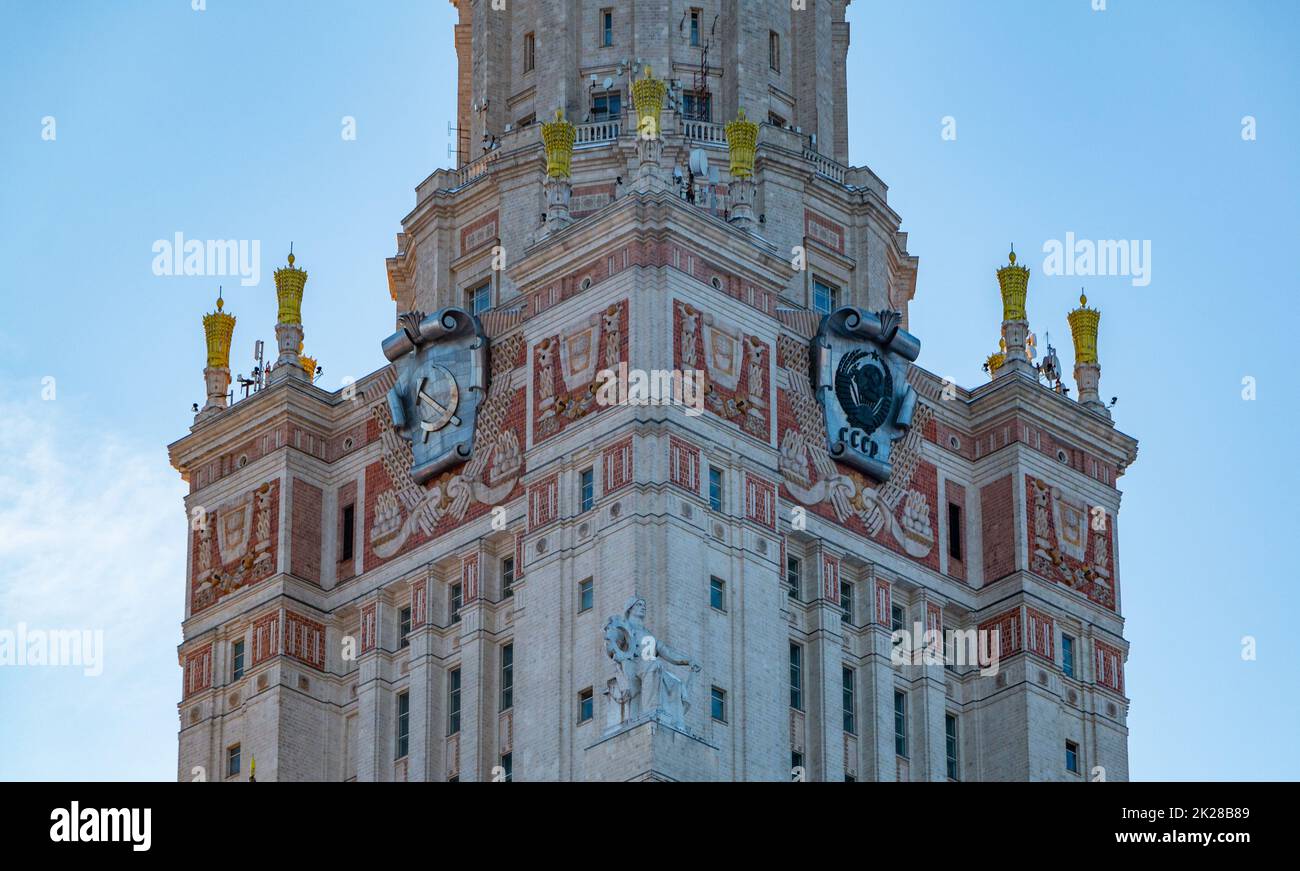 Moscow State University Stock Photo - Alamy