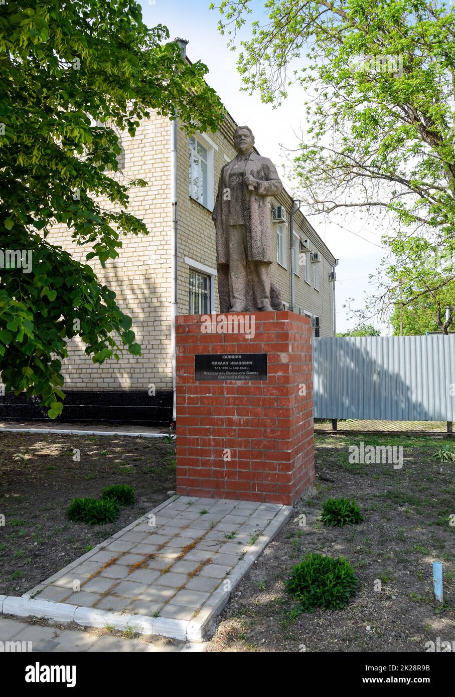 Monument to the chairman of the supreme council of the Soviet Union ...