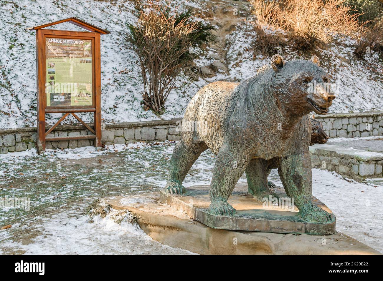 Greek sculpture animal hi-res stock photography and images - Alamy