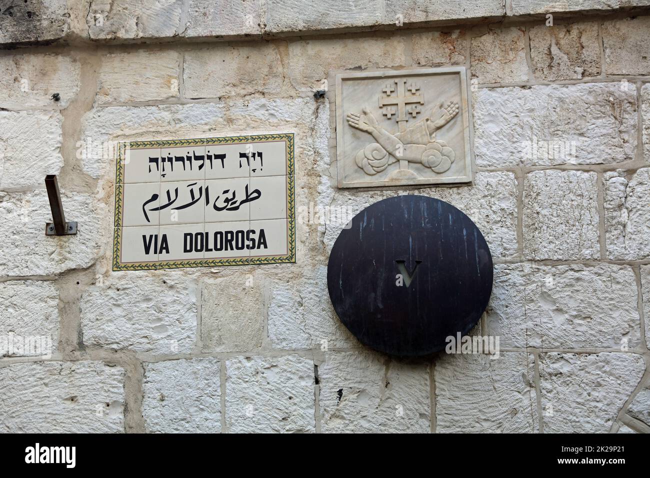 Stations Of The Cross in Via Dolorosa. Jerusalem Old City. Israel Stock ...