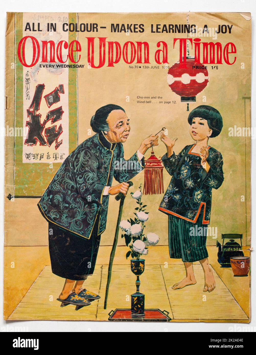 1970s Issue of Once Upon A Time Childrens Magazine Stock Photo - Alamy