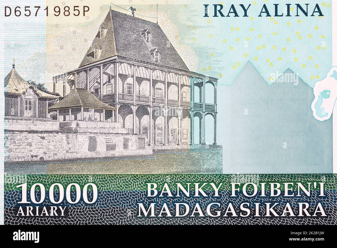 Rova of Antananarivo from old Malagasy money Stock Photo - Alamy