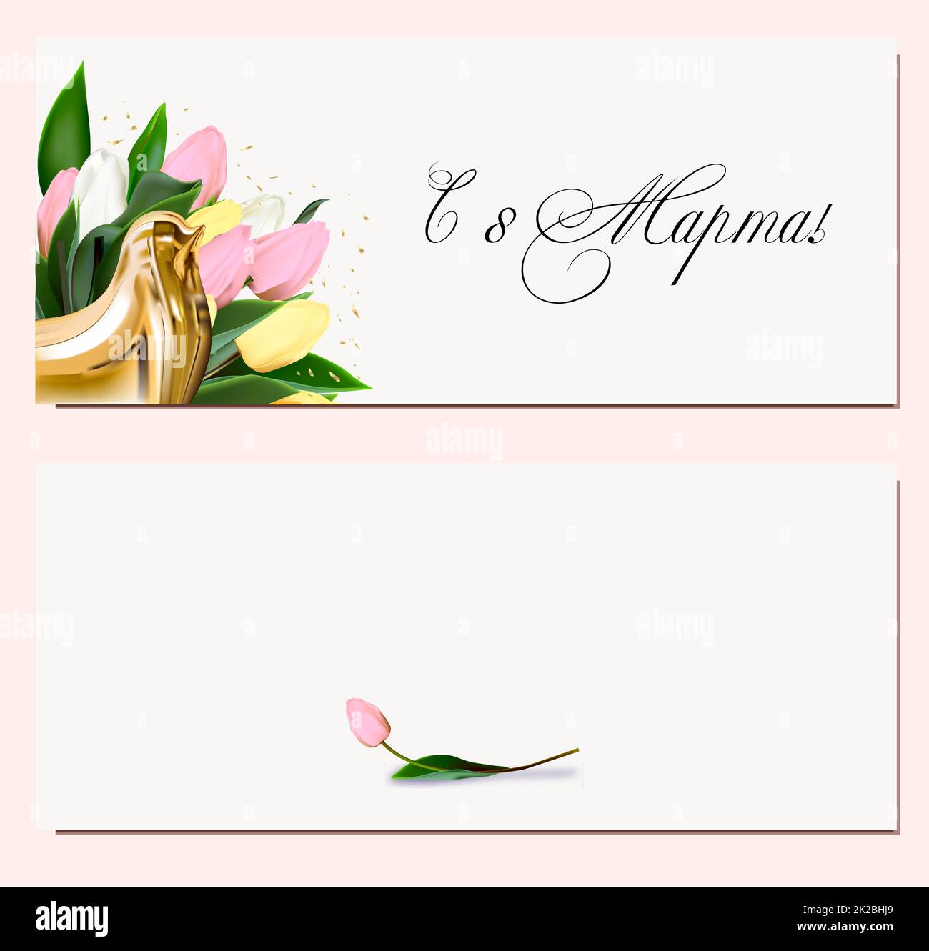 March 8 handwritten text with flowers in Russian. Template for poster ...