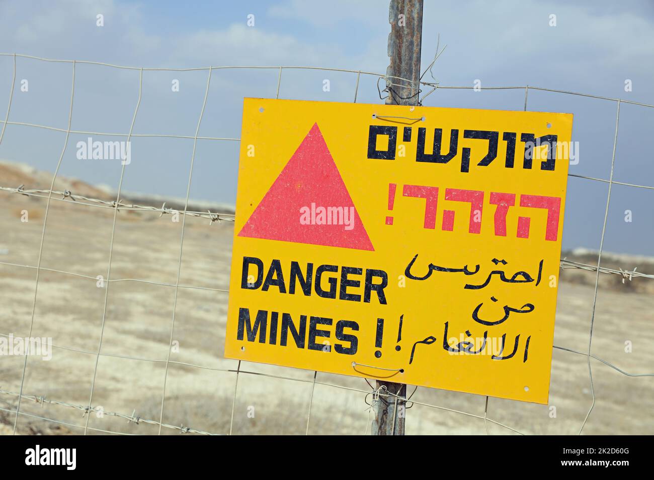 Minefield Warning Sign at Golan Heights between Syria and Israel Stock ...