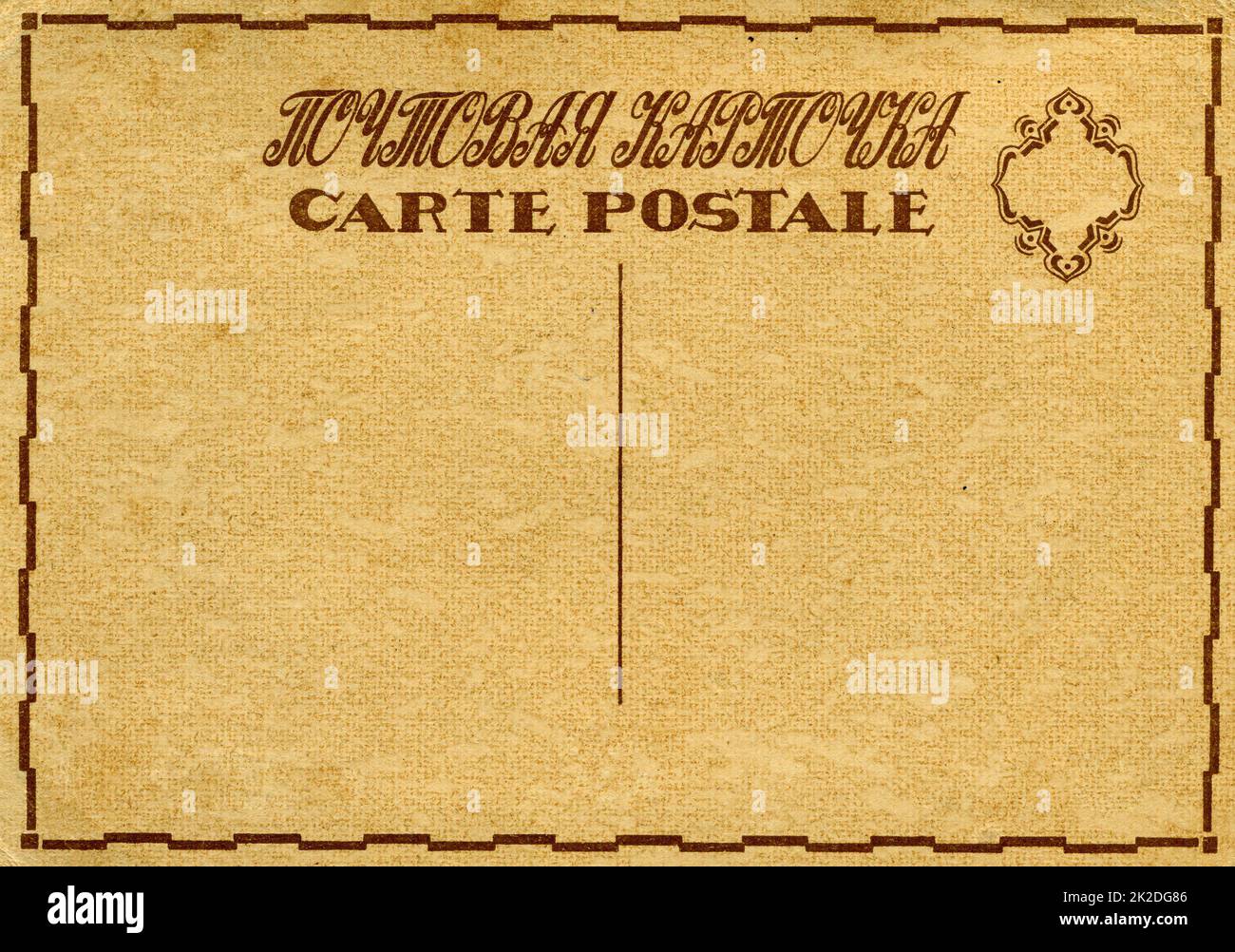 Old postcard calligraphy hi-res stock photography and images - Alamy